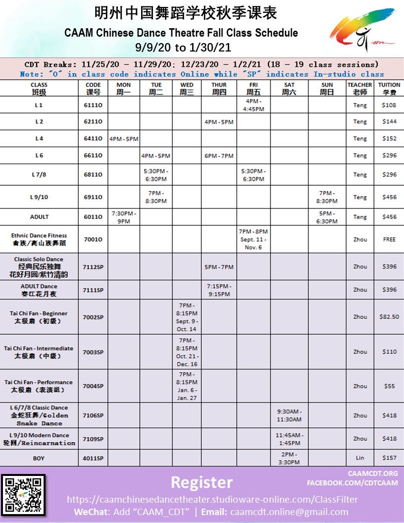 CAAM/CDT Chinese Dance Theater | Twin Cities Minnesota