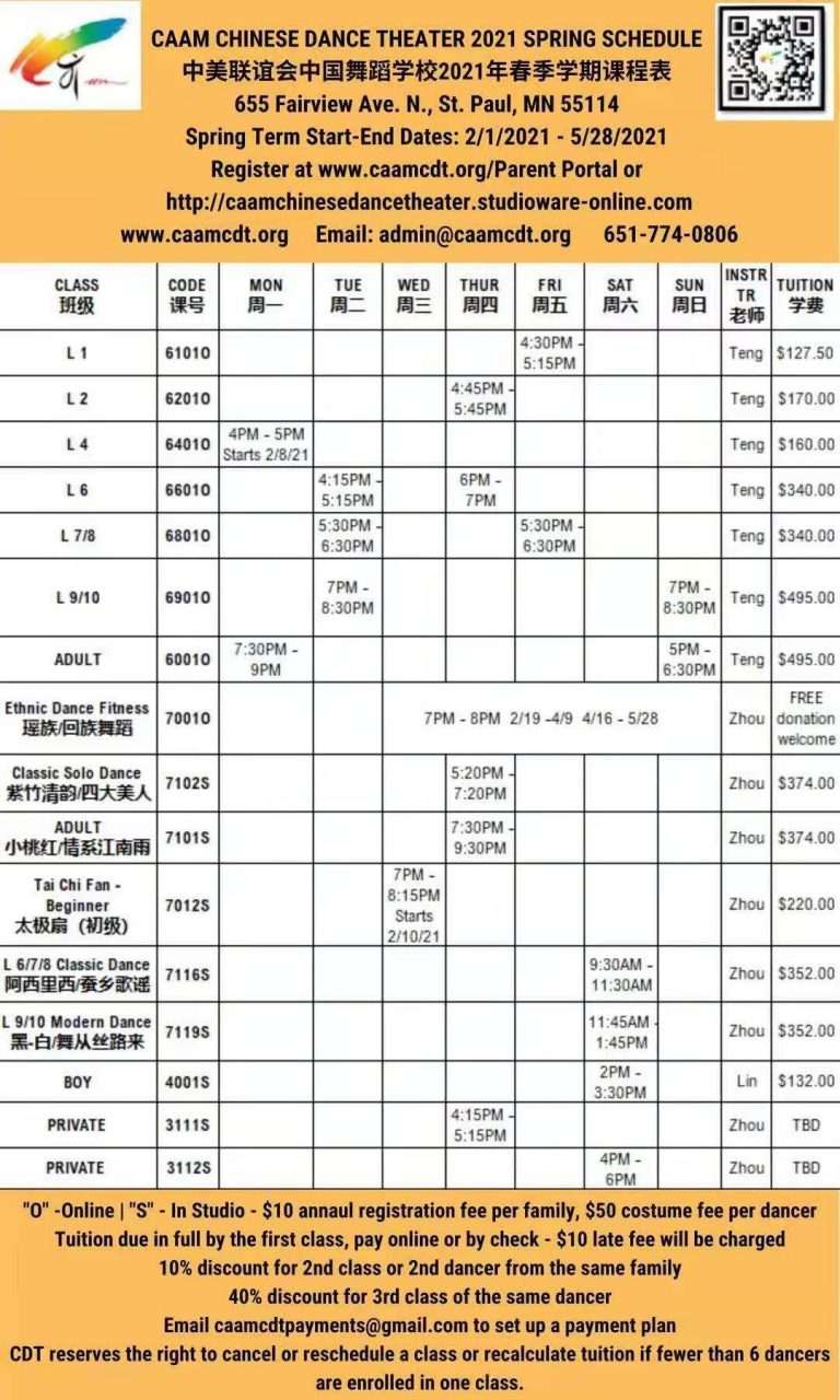 CAAM/CDT Chinese Dance Theater | Twin Cities Minnesota