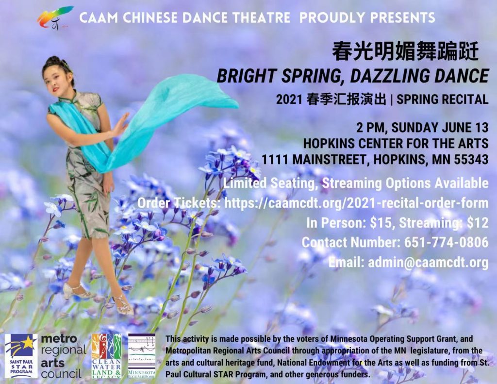CAAM/CDT Chinese Dance Theater | Twin Cities Minnesota