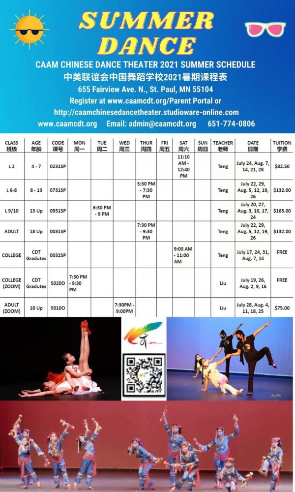 CAAM/CDT Chinese Dance Theater | Twin Cities Minnesota